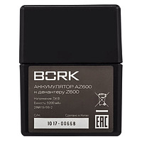 Интеллектуальный декантер BORK Z600 iFavine